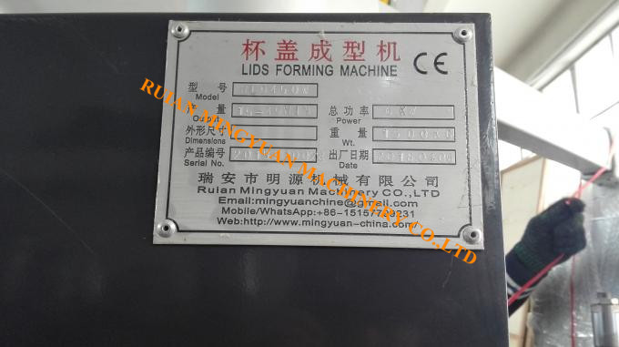 Powerful Plastic Covers Manufacturing Machine / Paper Cup Plastic ...