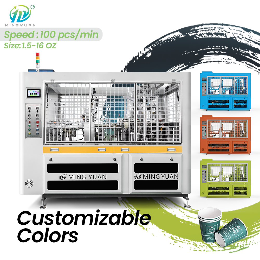 PE Coated Coffee Paper Cup Making Machine Disposable Fully Automatic ...